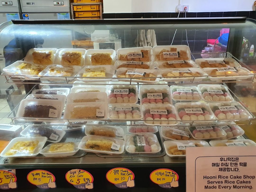 Hooni Rice Cake Shop